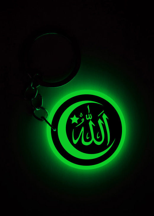 Allah | Keychain | Glow in Dark – Mi Glow Store